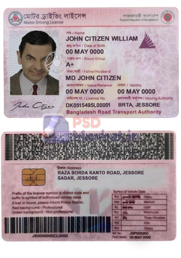 Bangladesh Driving Licence Template - Globalpsdtemplate