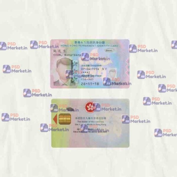 Hong Kong ID Card PSD Template (Front & Back) - Globalpsdtemplate